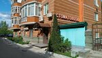 Normadent (Zoi Kosmodemyanskoy Street No:3), özel ağız ve diş sağlığı klinikleri ve muayenehaneleri  Kazan'dan