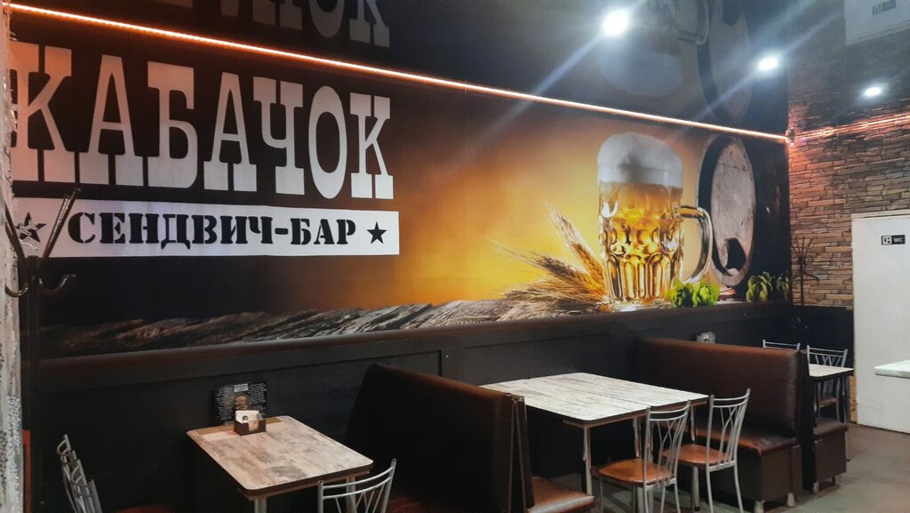 Teslimat noktası 1mango, Moskova, foto