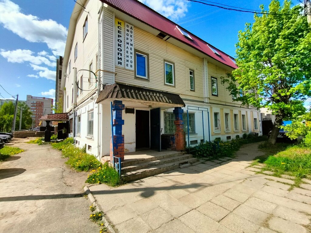 Fotokopi dükkanları Копировальный центр, İvanovo, foto