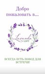 Lavanda loft (Fruktovaya Street No:8к3), çocuklar için kutlama organizasyonları  Moskova'dan