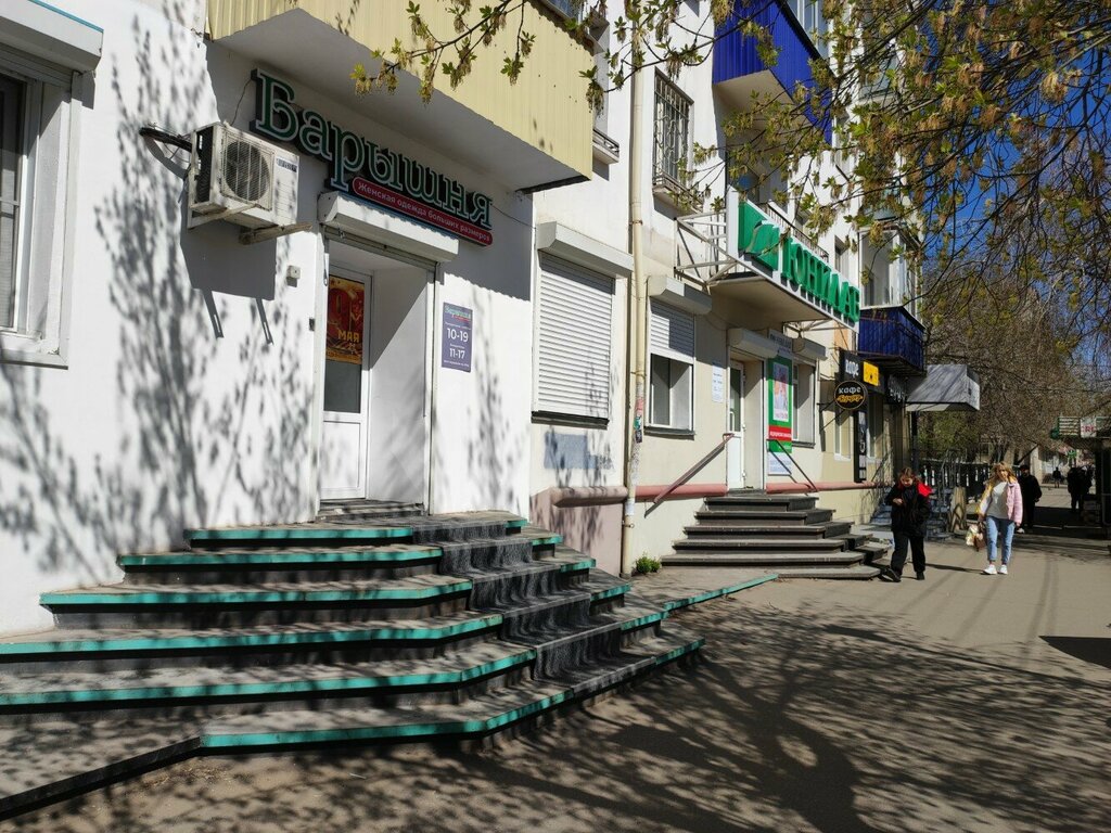Büyük beden mağazaları Барышня, Çita, foto