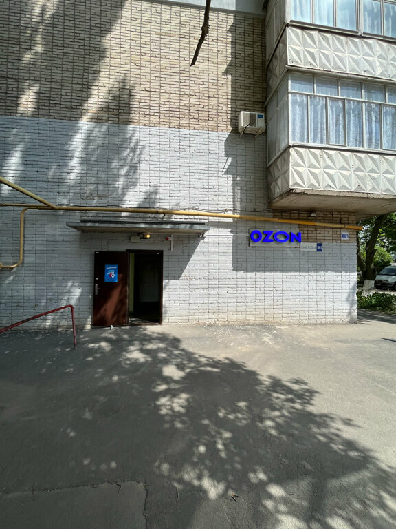 Teslimat noktası Ozon, Taganrog, foto