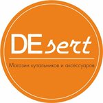 Desert (Marshala Zhukova Street No:8), plaj ürünleri mağazası  Stavropol'dan