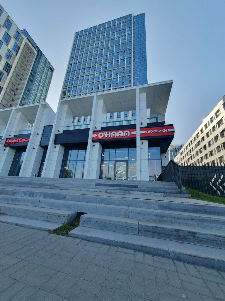 Dış giyim mağazası O'Hara, Ufa, foto
