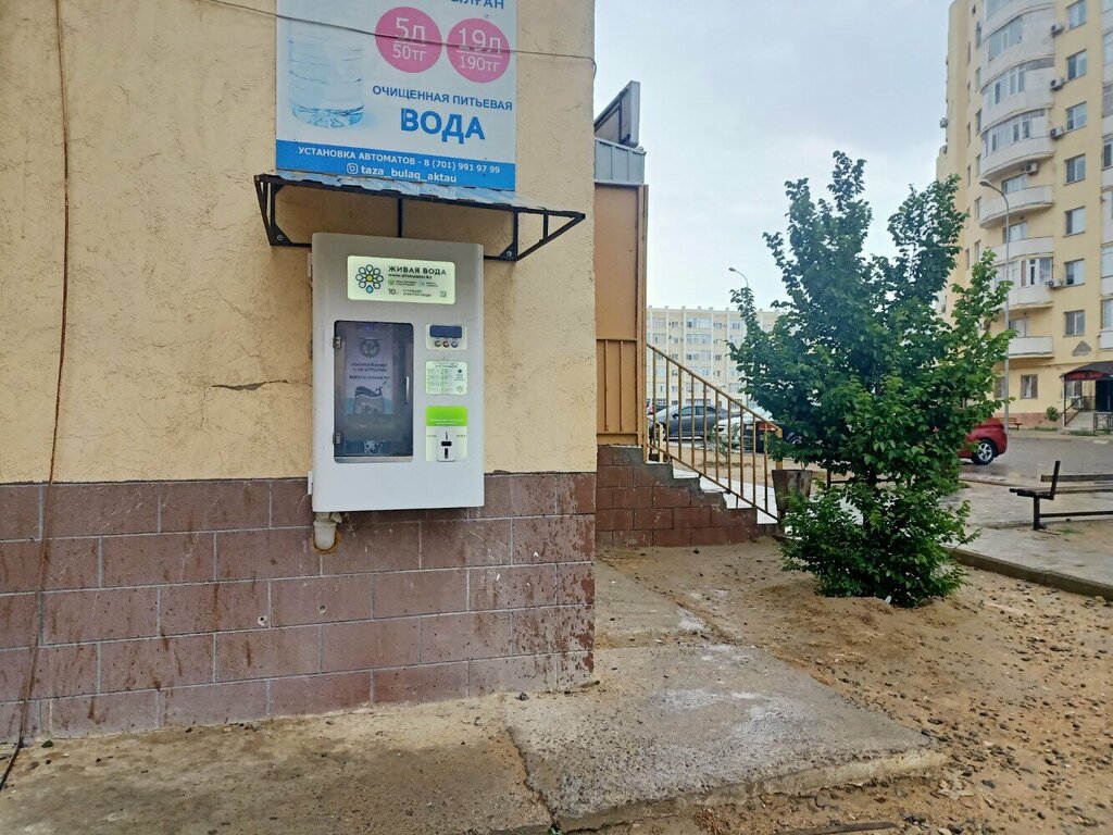 Su otomatı Alive water, Aktav, foto