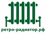 Retro Radiator (2nd Silikatny Drive No:34с1), isıtma sistemleri ve ekipmanları  Moskova'dan