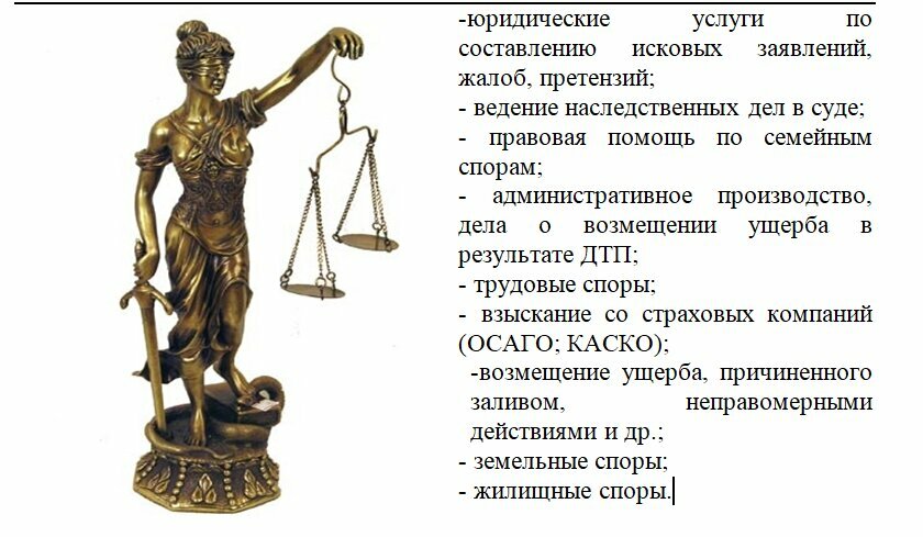 Hukuk büroları Agentstvo yuridicheskikh uslug i sudebnoy ekspertizy, Omsk, foto
