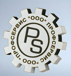 Profservice (Birskiy trakt No:81/7), torna işleri  Ufa'dan