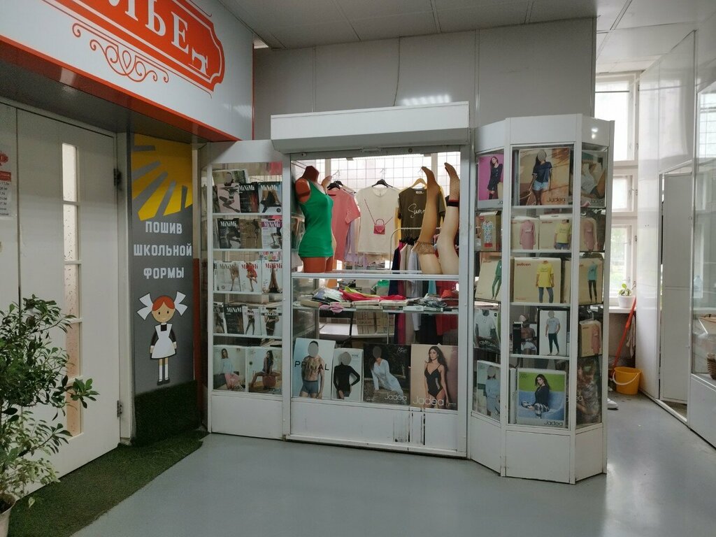 i̇ç giyim ve mayo mağazası Магазин белья и купальников, Nijni Novgorod, foto