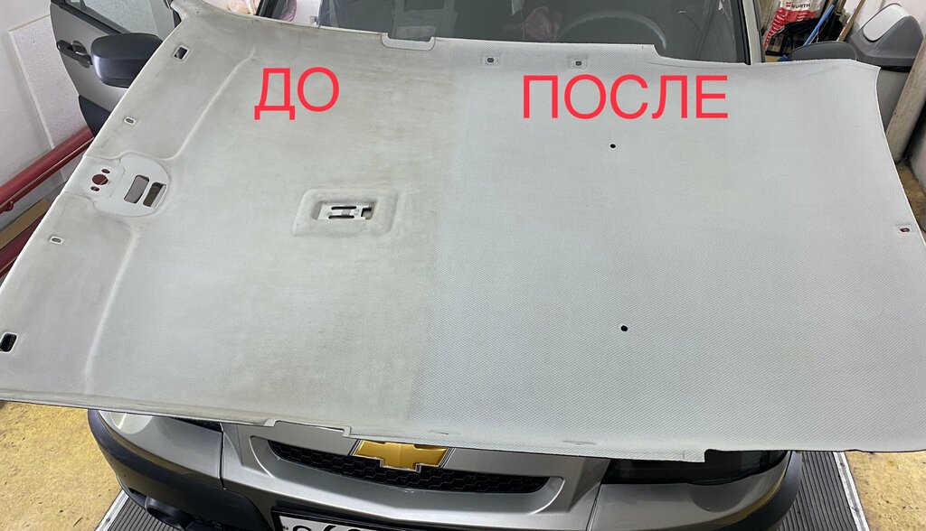 Detaylı oto bakımı Автодетейлинг, Kamyşin, foto