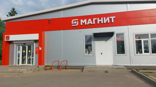 Süpermarket Magnit, Saint‑Petersburg ve Leningradskaya oblastı, foto