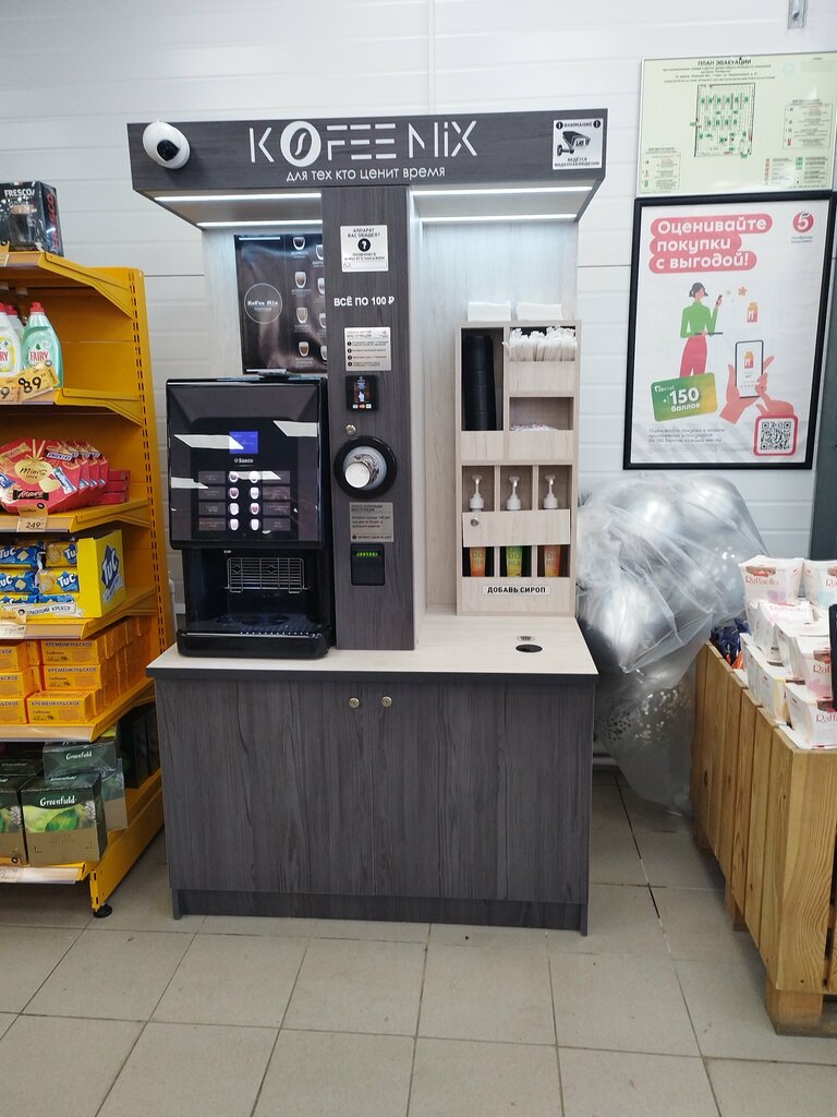 Kahve otomatı KofeeMix, Tver, foto