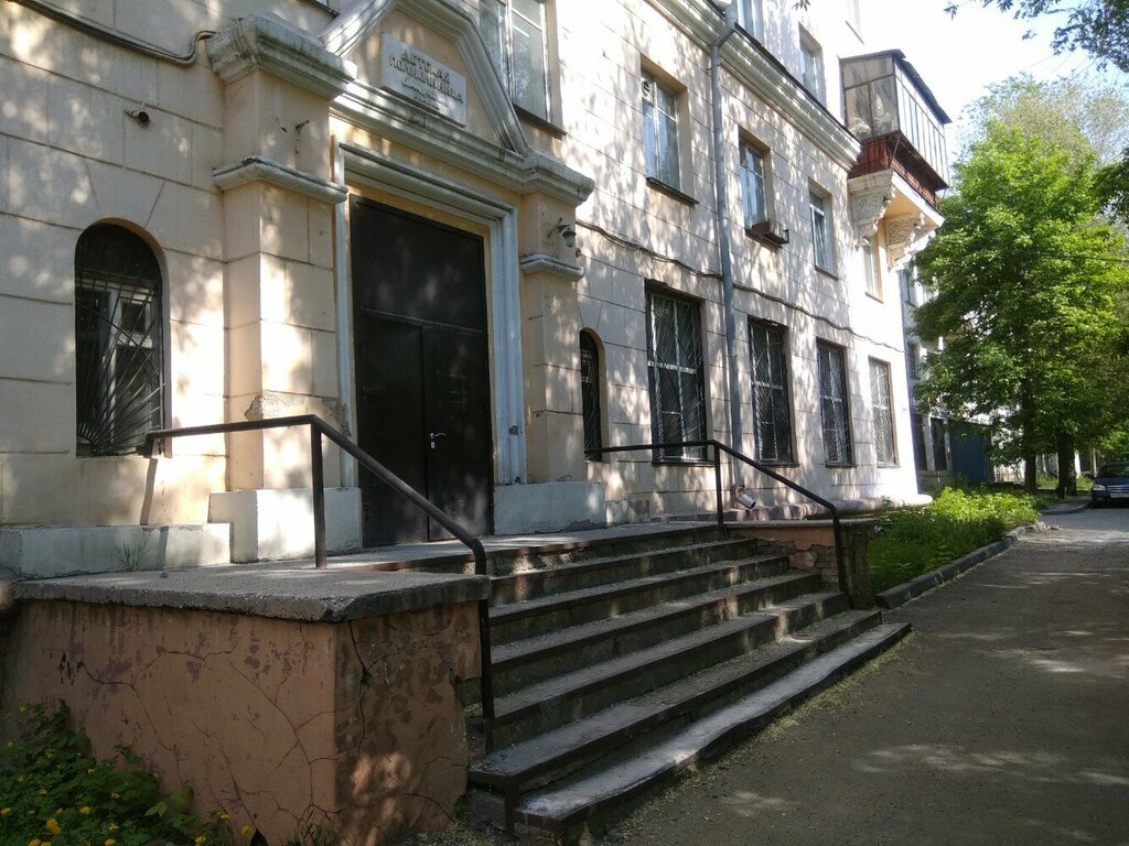 Belediyeler, devlet daireleri МБУЗ ГКБ № 5, бухгалтерия, отдел кадров, АСУ, Çeliabinsk, foto