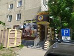 Chechil (Mayakovskiy Street No:118), bira dükkanı  Kostanay'dan