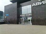 Sweet Life (Volgogradsky Avenue No:43к3), kafe  Moskova'dan