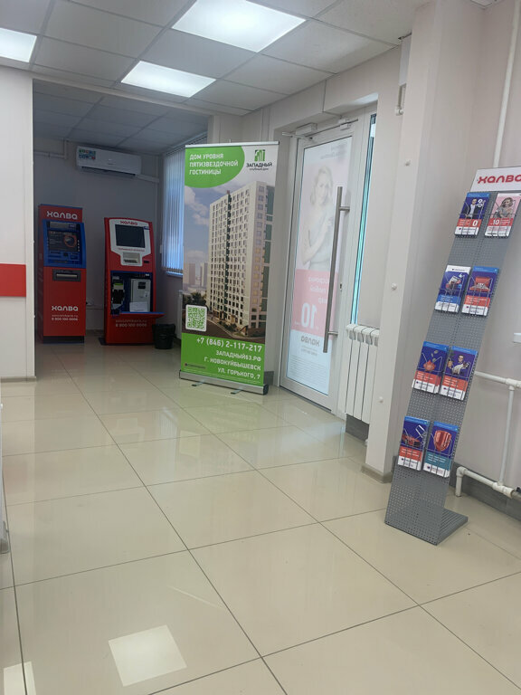 Banka Sovkombank, Samara, foto