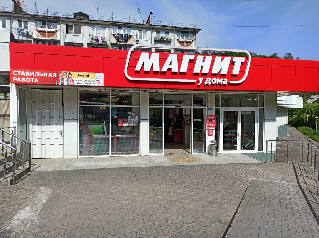 Bira dükkanı Chernomorskij Rozliv, Soçi, foto