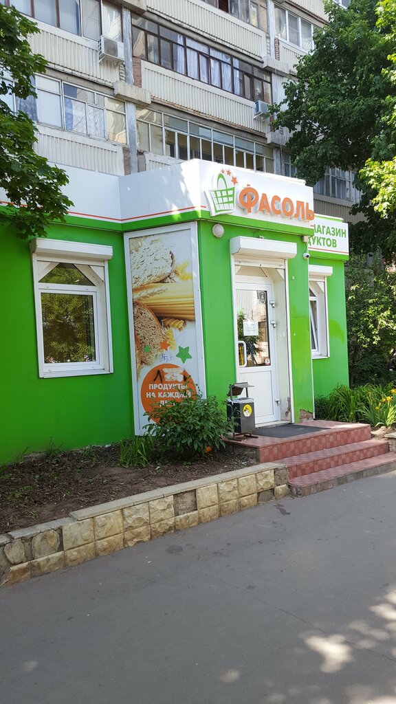Market Fasol, Tolyatti (Togliatti), foto