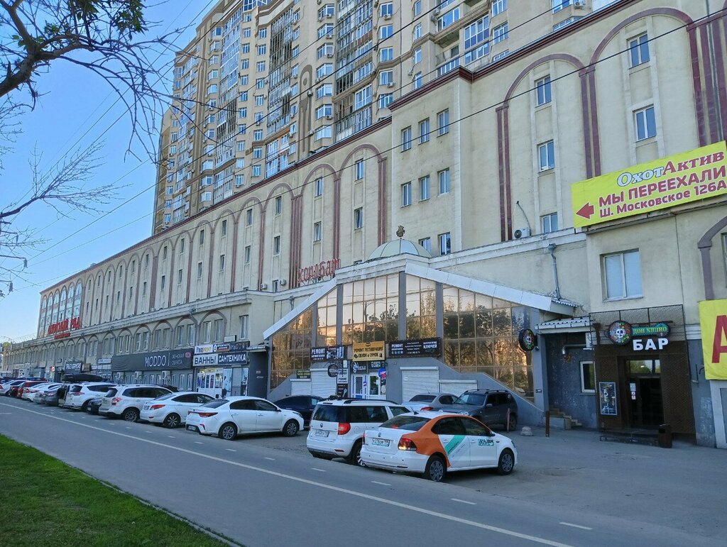 Dans okulları Нить, Samara, foto