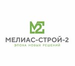 Melias-Stroy-2 (Krasnaya Street No:1), yol yapımı ve bakımı  Liubertsy'den