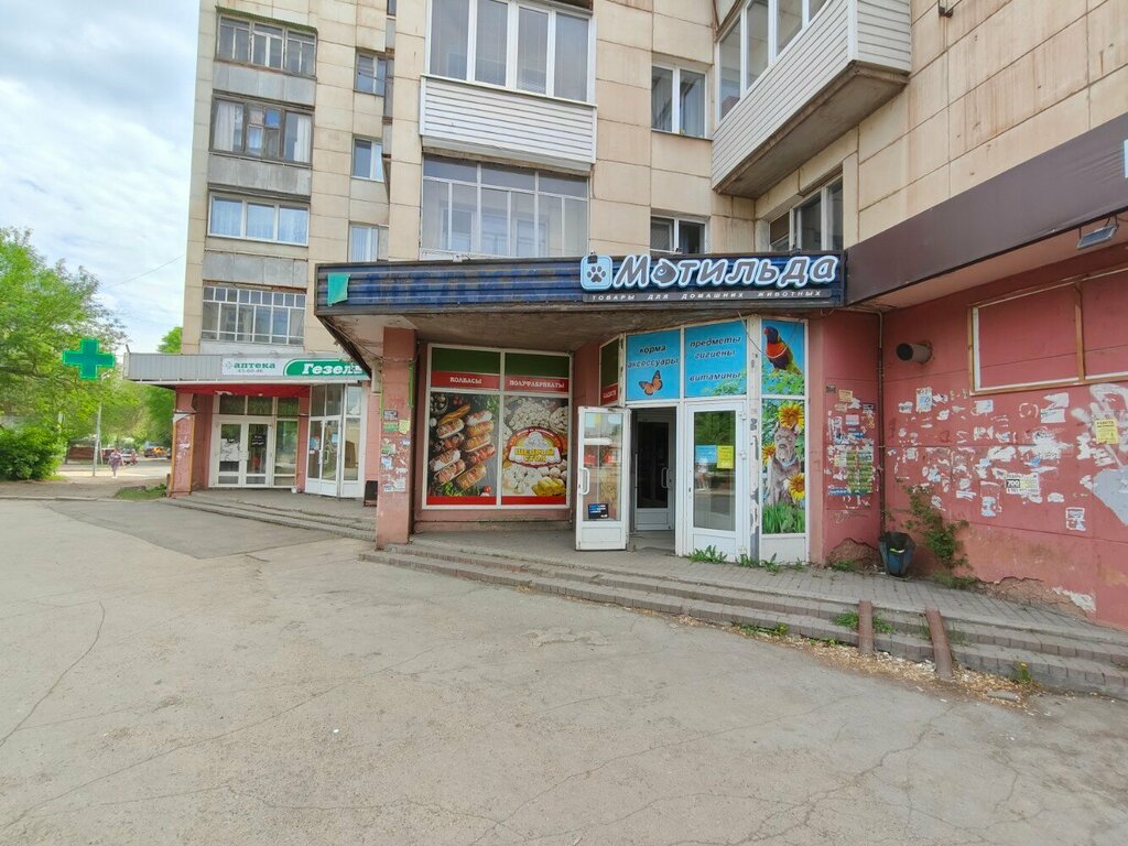 Parsel otomatı Цайняо, Magnitogorsk, foto