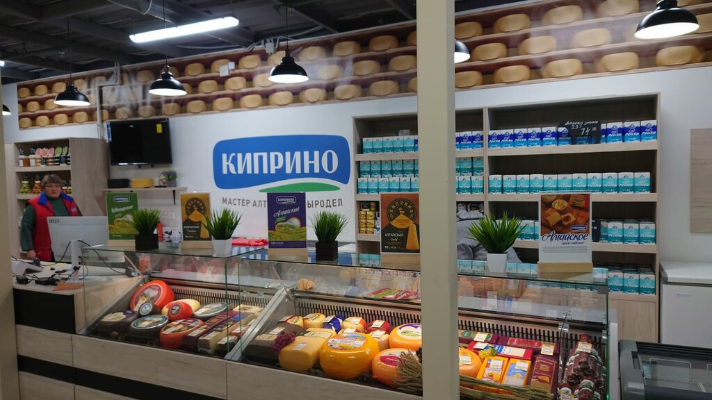 Toptan gıda mağazaları Киприно Бухта Юг, Moskova ve Moskovskaya oblastı, foto