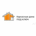 House Dream (Kommunisticheskaya Street No:40/1), i̇nşaat firmaları  Ramenskoye'den