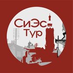 CitySteps-Tour (Podkopayevsky Lane No:7с1), geziler  Moskova'dan