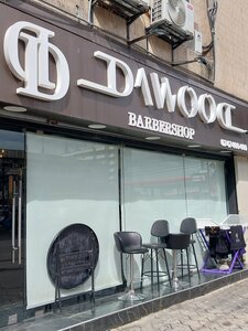 Dawood (Rue du Mercure No:326, Marcory), kuaförler  Abican'dan