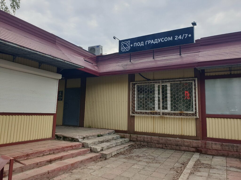 Kafe Под градусом 24/7, Pechora, foto