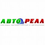 Avtoreal (Komsomolskaya ulitsa No:94), otomobil yedek parçaları  Orel'den