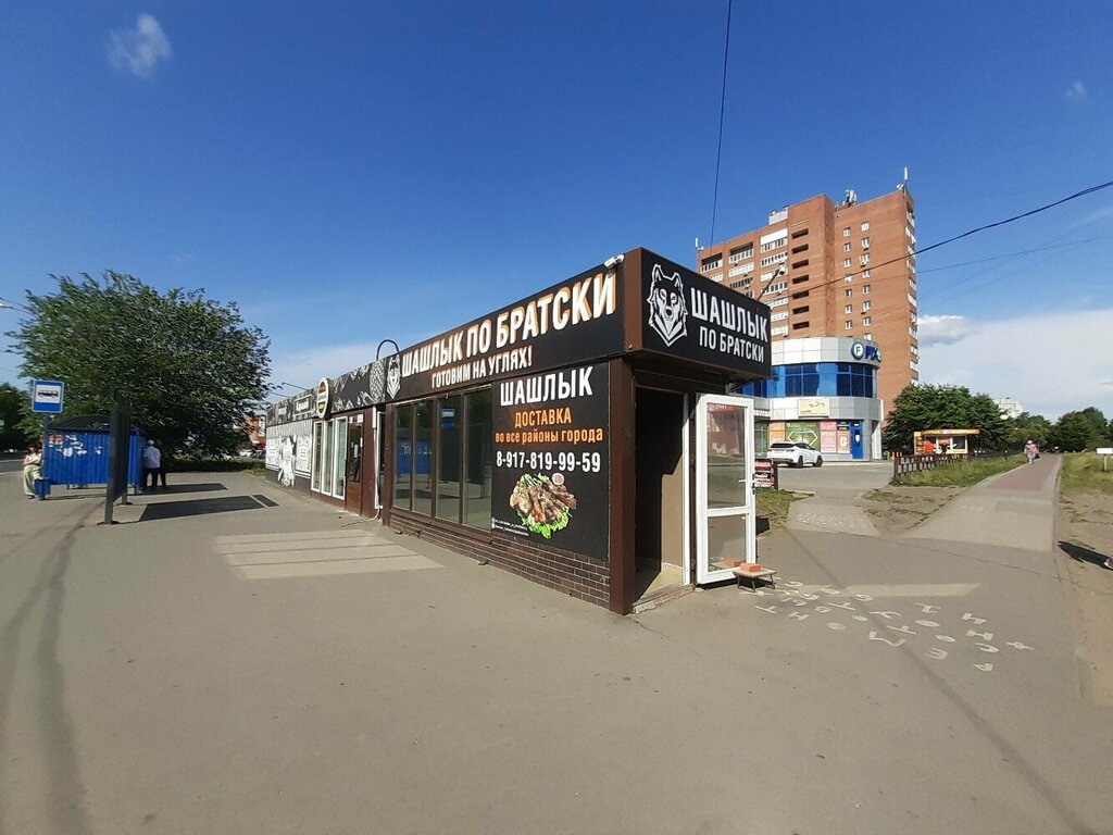 Fast food Шашлык по-братски, Tolyatti (Togliatti), foto