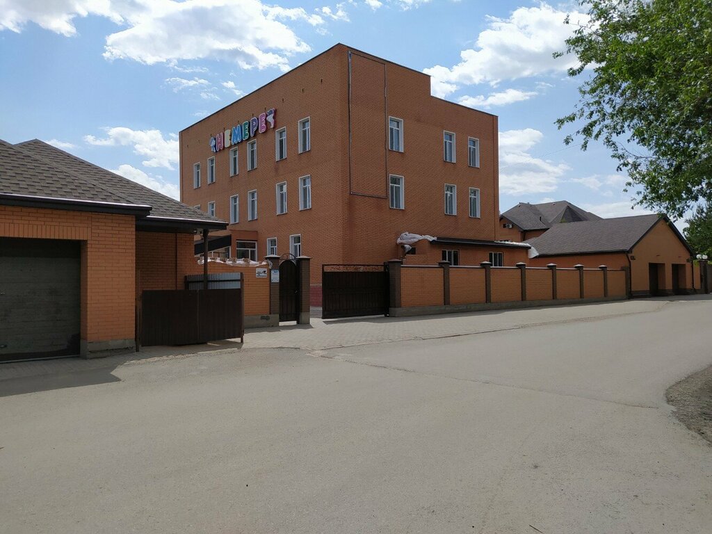 Anaokulları Немере, Karağandı, foto