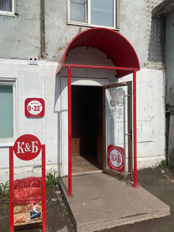 Market Красное&Белое, Vorkuta, foto