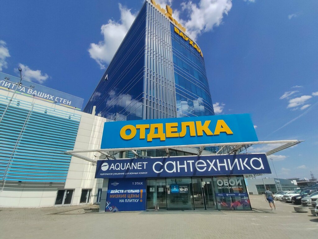 Zemin döşeme üretim ve satış firmaları Plintus Holl, Yekaterinburg, foto