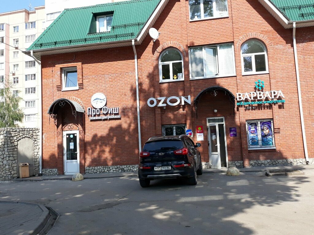 Balıkçılık ekipman firmaları Про фиш, Riazan, foto