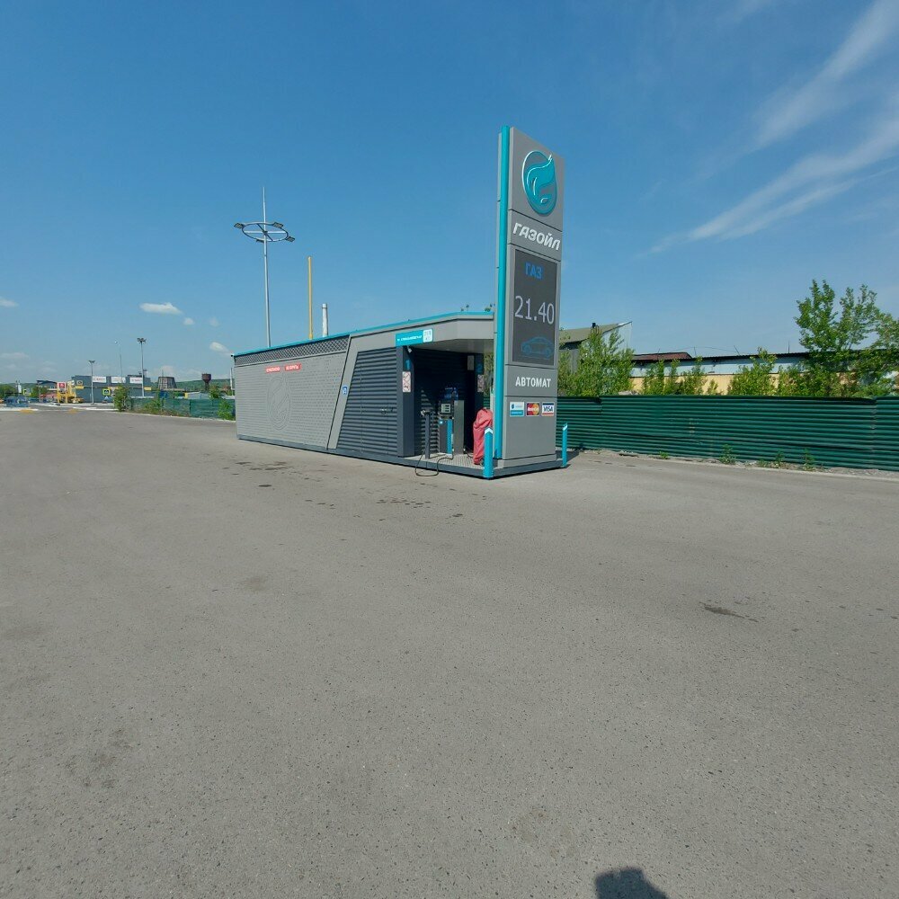 Otogaz dolum istasyonu Gazoil, Novokuznetsk, foto