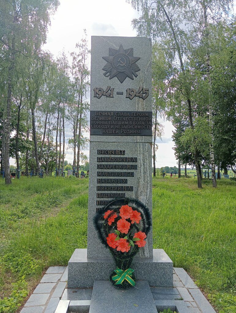 Anıt, heykel Братская могила, Mogiliovskaya oblastı, foto