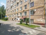Territorial Council of Veterans № 5 of the Gagarinsky District of the South-Western Administrative District of Moscow (Lomonosovsky Avenue No:15), denetleyici kuruluşlar  Moskova'dan