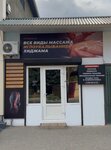 Dr. Bagatyrov (Mayakovskogo Street No:105), masaj salonları  Izberbash'tan
