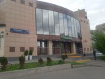Сберлогистика (Andropova Avenue No:28к2), parsel otomatı  Moskova'dan