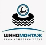Шиномонтаж (улица Лётчиков No:2), oto lastik tamiri  Sevastopol'dan