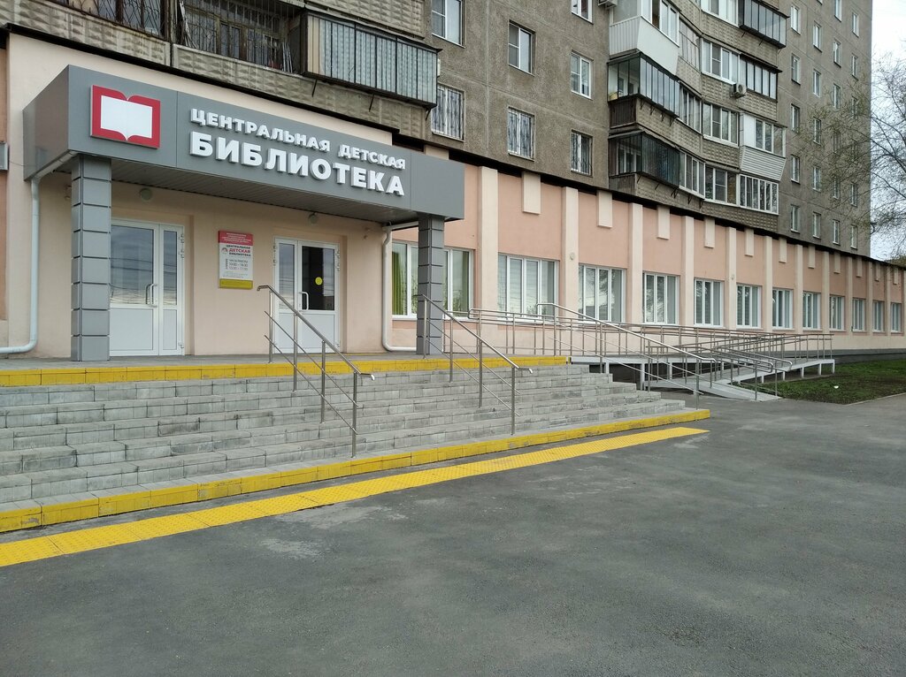 Kültür merkezleri Квест-тайм, Magnitogorsk, foto