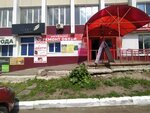Unishot (Kosareva Street No:19Б), güzellik salonu  Saransk'tan