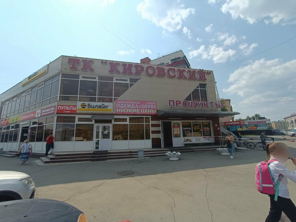 Çocuk giyim mağazaları Золотая планета, Çeliabinsk, foto