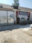 Автосервис (No:1, posyolok Mirny), otomobil servisi  Tverskaya oblastından