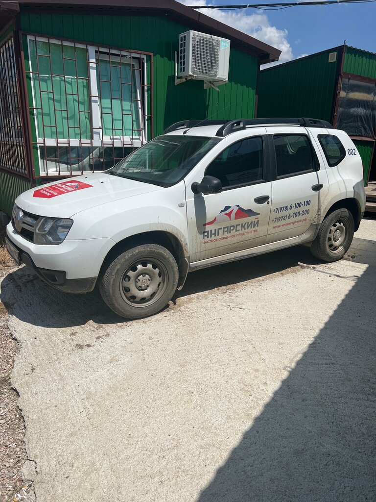 Güvenlik firmaları Ангарский, Kırım Cumhuriyeti, foto