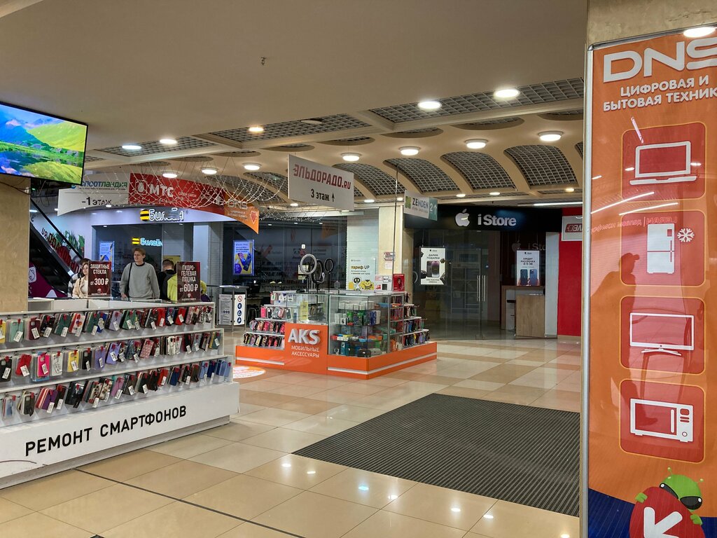 Eczaneler Rigla, Sterlitamak, foto