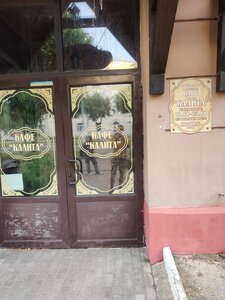Kafe Kalita (praspiekt Tekstyĺščykaŭ No:6, Orsha), kafe  Orsha'dan