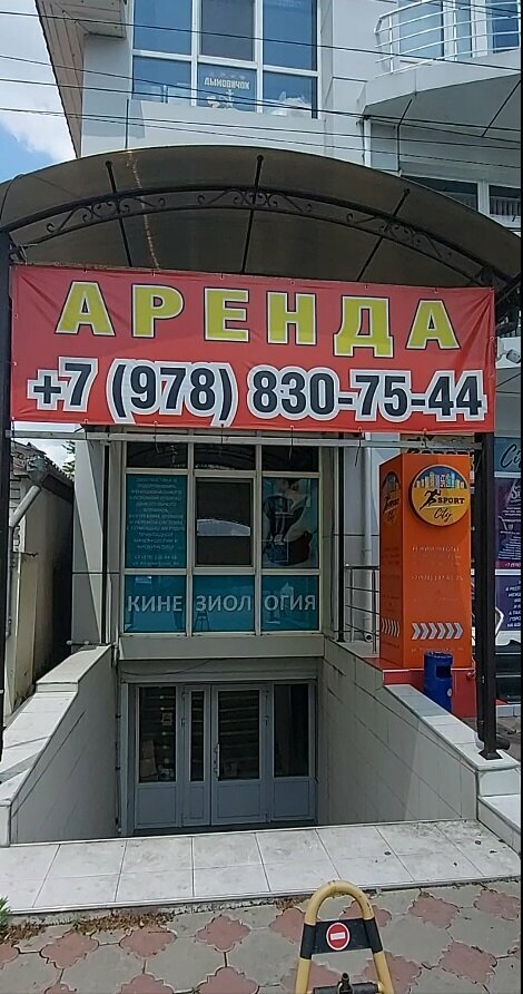 Mobilya mağazaları Qismetli, Simferopol (Akmescit), foto